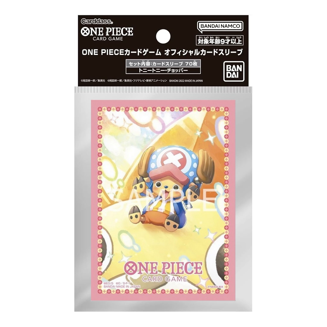 OP-VoL2-Chopper_01 – Next Hobby®