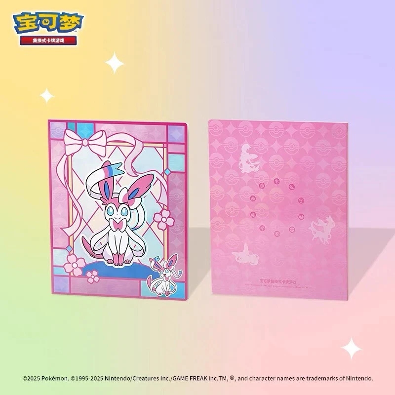 Gempack2_Sylveon-Binder – Next Hobby