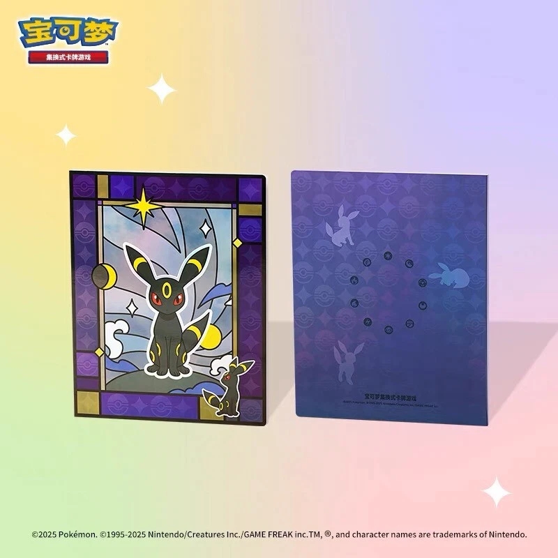 Gempack2_Umbreon-Binder – Next Hobby